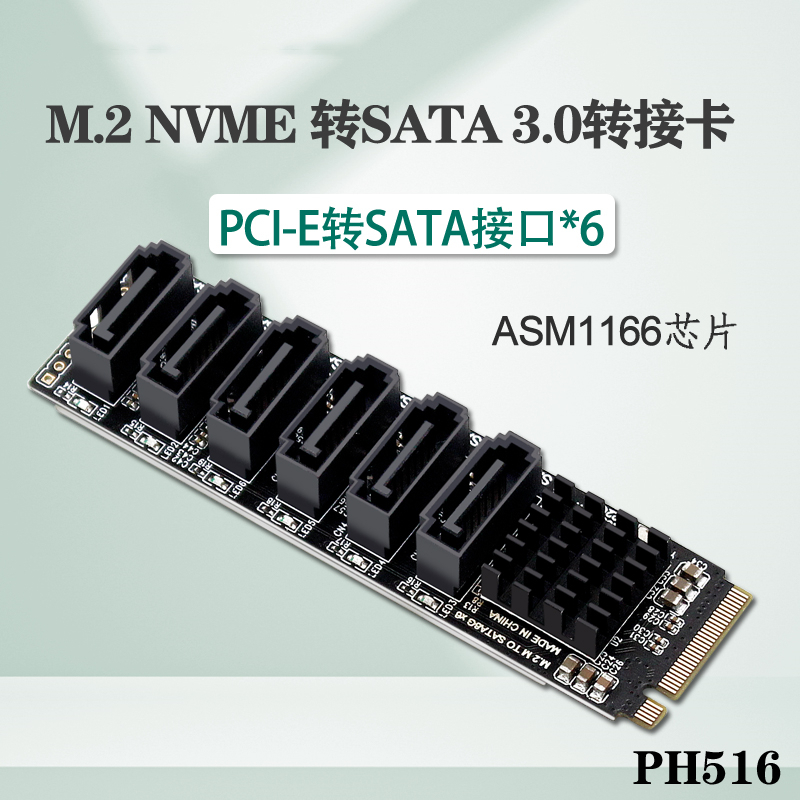 Ph516 M.2 NVME to SATA3.0 6-Port Adapter Card Using ASM1166 Chip ...
