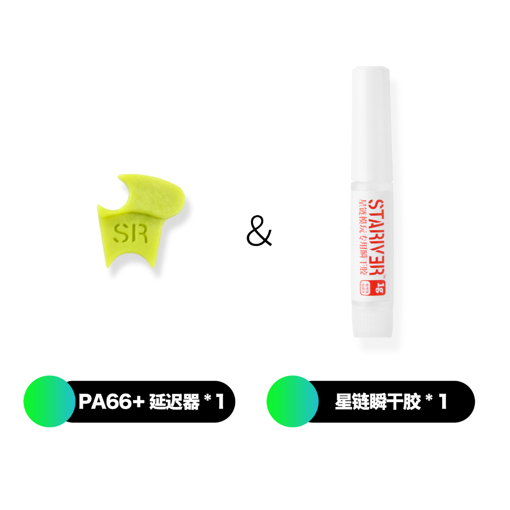 STARIVER PA66 High Toughness V2/V3 Gear Retarder Conversion Parts ...