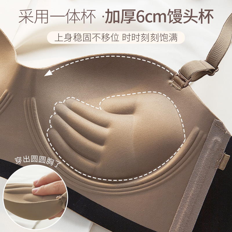 Thick Pad 6cm Steamed Bread Cup Palm Shape Strapless Underwear Small ...