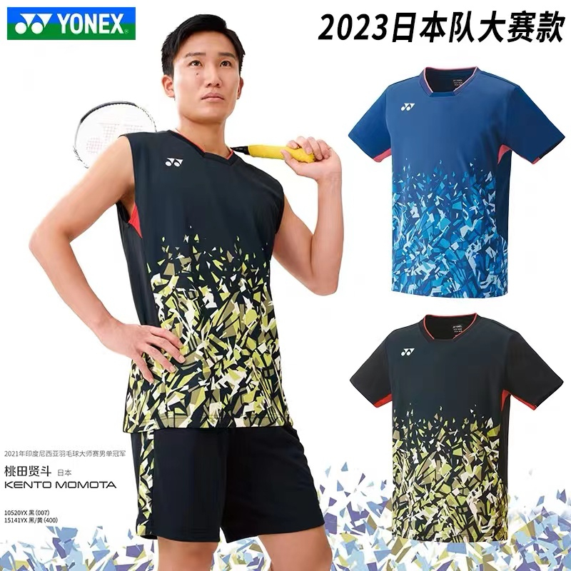 2023 New Yonex Badminton Jersey Men's and Women's Sleeveless Japan Team ...