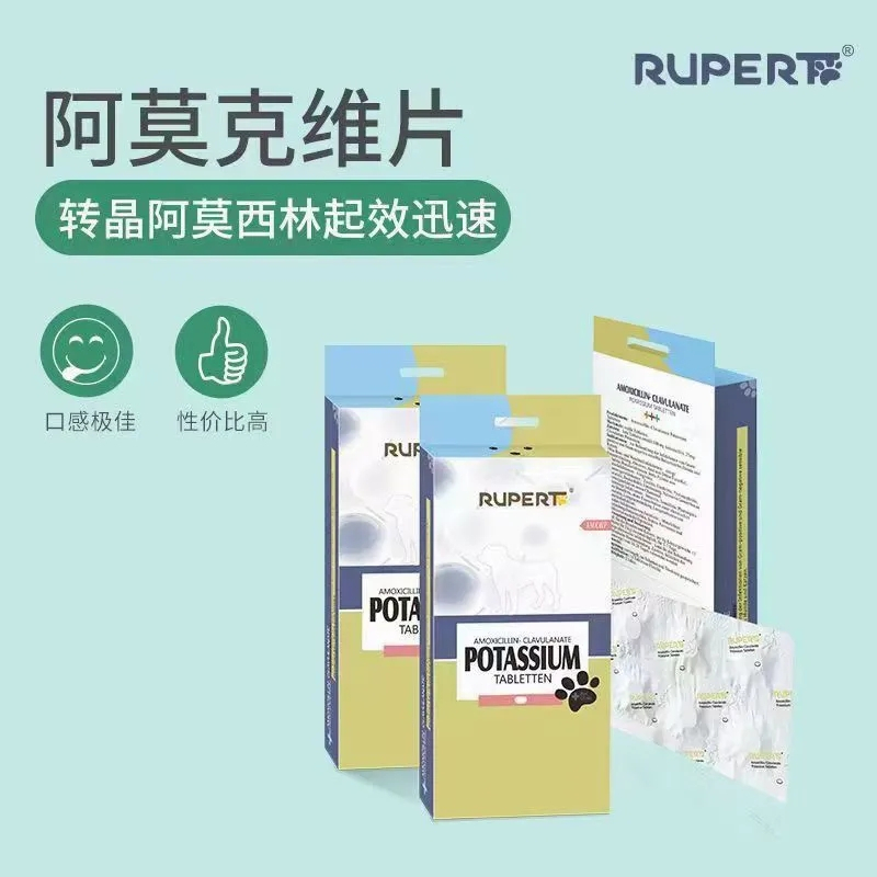 Germany RUPERT 16 tablets for cats Pets Wound infection Skin Gingivitis ...