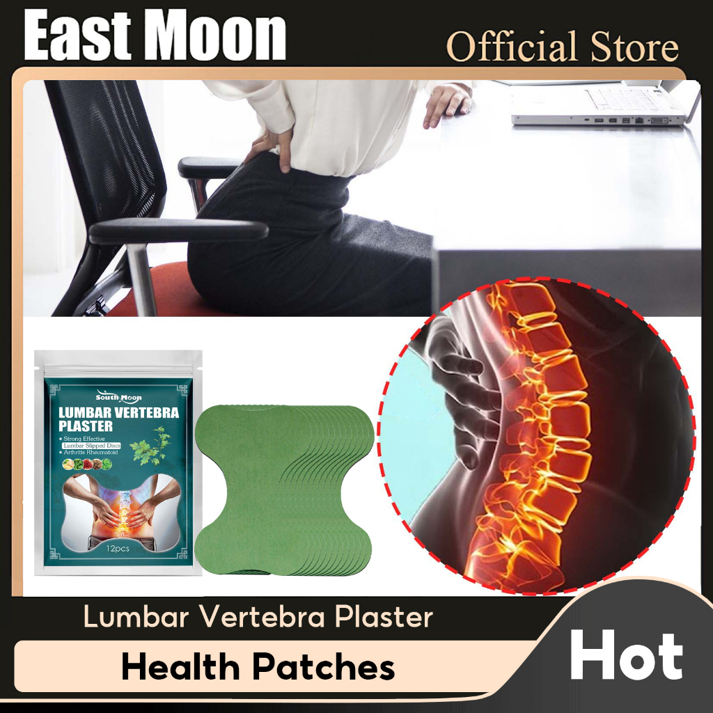 South Moon Lumbar Vertebra PatchesLumbar Spine Relieve Stiffness ...