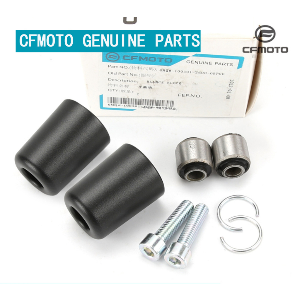 CFMOTO balancer block 400NK end balancer CF400-A-B CFMOTO genuine parts ...