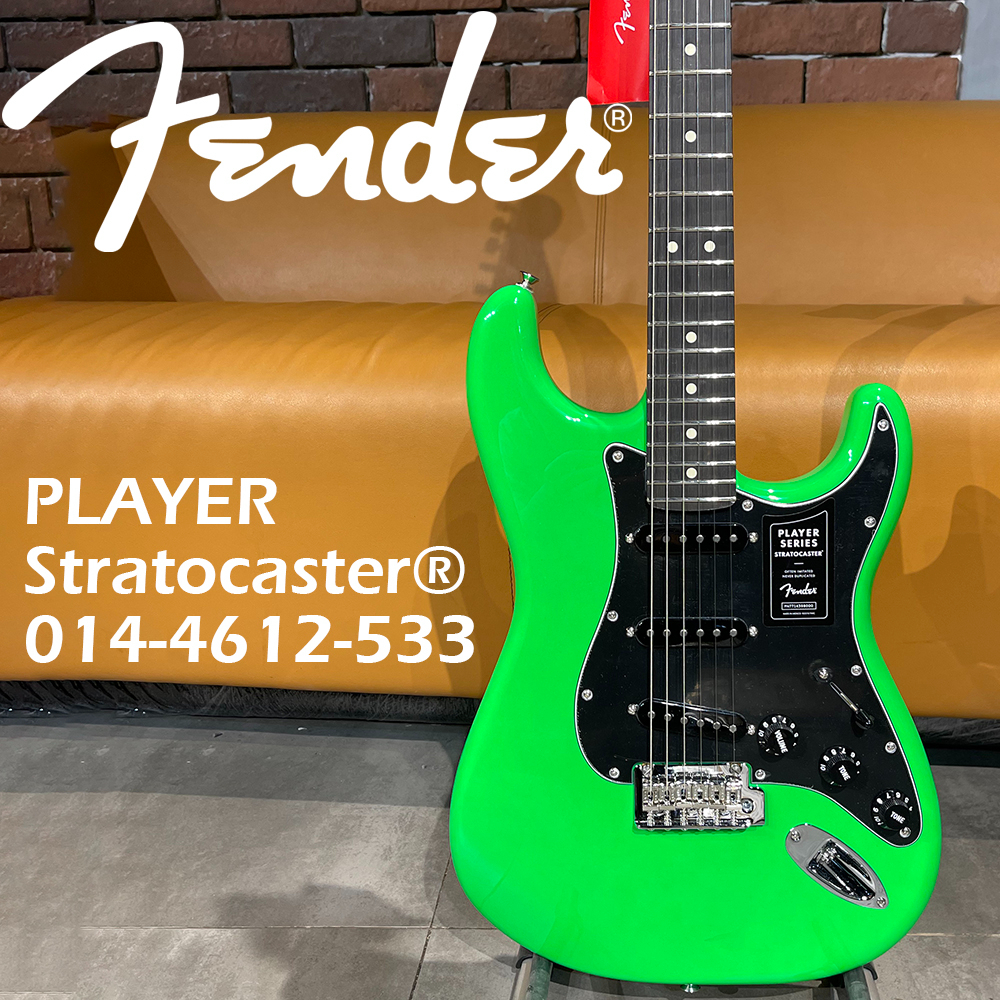Fender Limited Edition Player Stratocaster HSS Electric Guitar ...