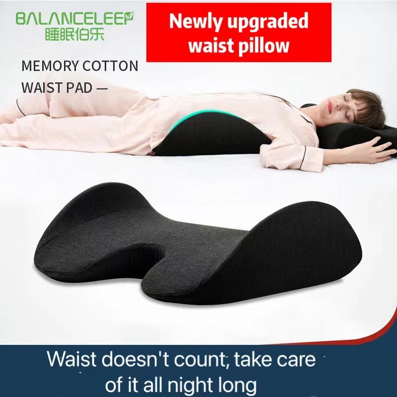 New Upgraded Lumbar Pad Disc Protruding Pillow Sleeping Protection Sp ...