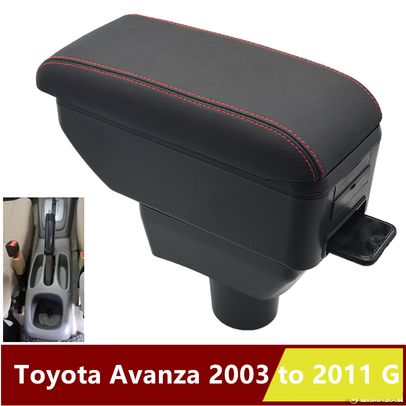 Toyota Avanza 2003 to 2011 G Variant Comfort Adjustable Armrest Car ...