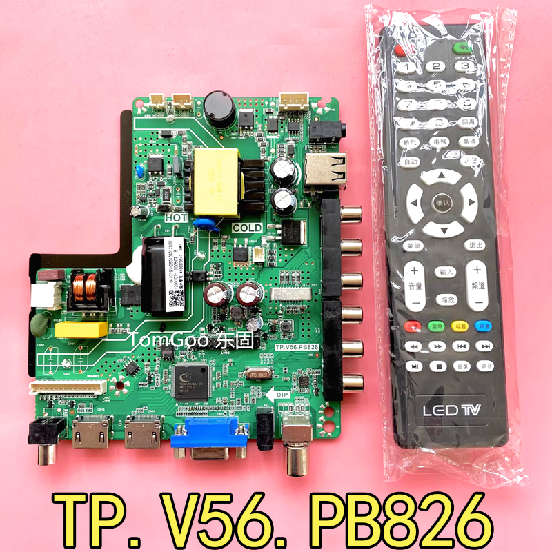 TP.V56.PB826 LCD TV 3in1 Driver Board Universal DTD32BH LED-4288 LED ...