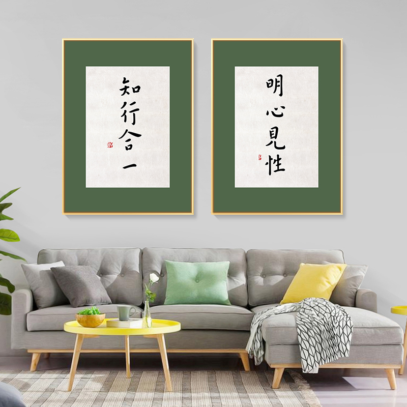 [Chihiro] Master Hongyi Calligraphy Paintings Knowledge Lines ...