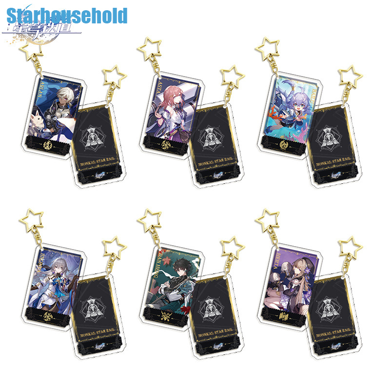 Game Honkai: Star Rail keychain Star buckle double-sided different ...