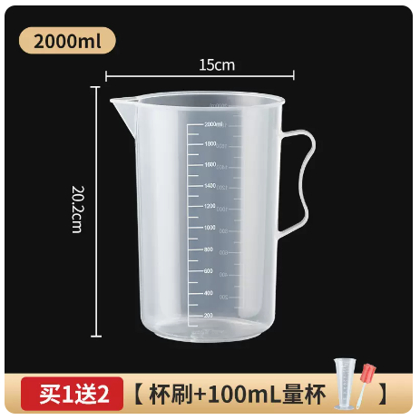 250 500 1000 2000 3000 3500 5000ml Measuring Cup with Scale Food Grade ...