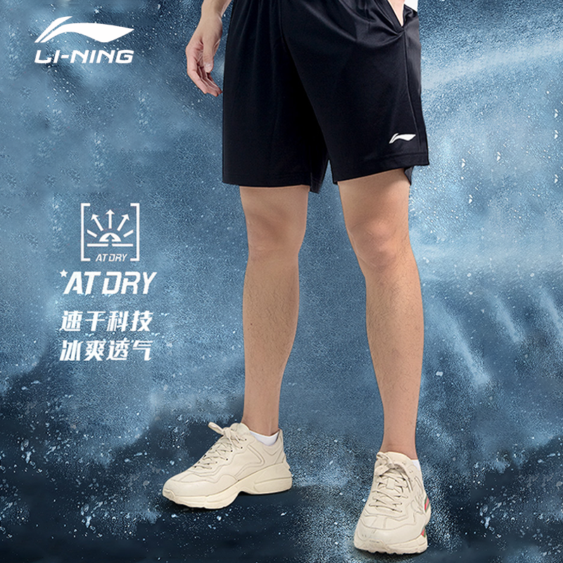 Li Ning badminton shorts fast dry daily running fitness shorts ...