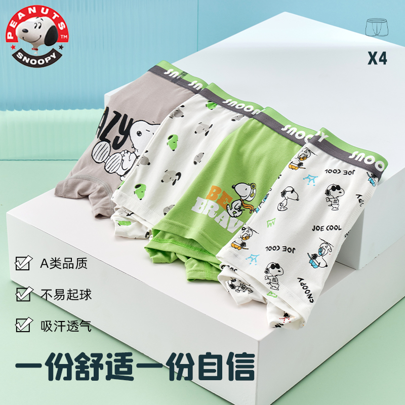 『Ready Stock』4 PCS Snoopy Shorts Kids Underwear Cartoon Sport Design ...