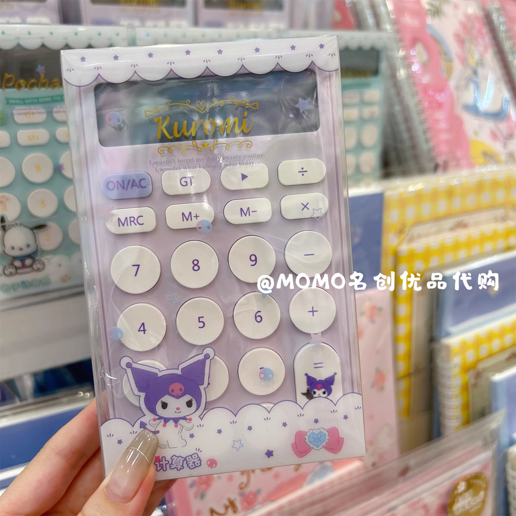 MINISO Sanrio Kuromi Electronic Calculator Cute Cartoon Pacha Dog ...