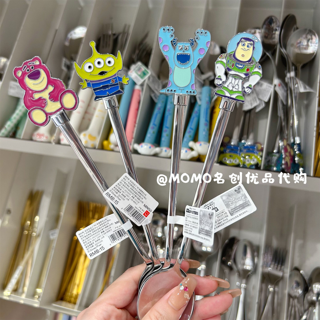 MINISO Premium Product Disney Pixar Three-Eyed Boy Stainless Steel ...