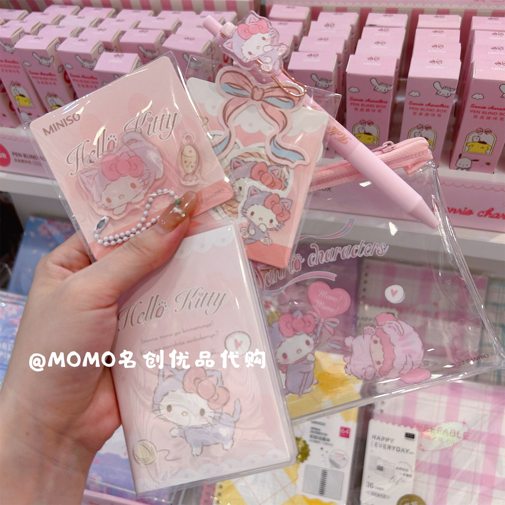 MINISO Sanrio Cinnamon Dog Childlike Stationery Mystery Bag Melody ...