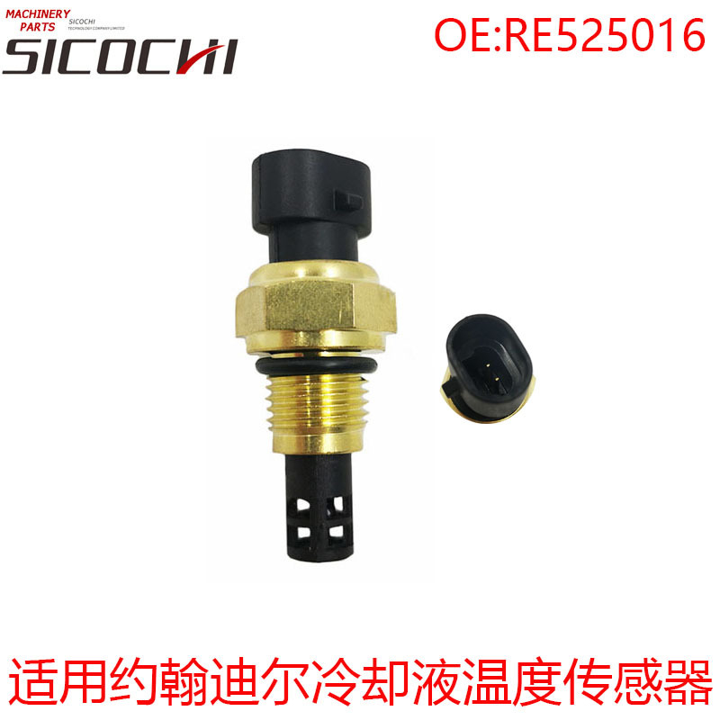 Suitable for Johndeer Coolant Temperature Sensor Pump Temperature ...