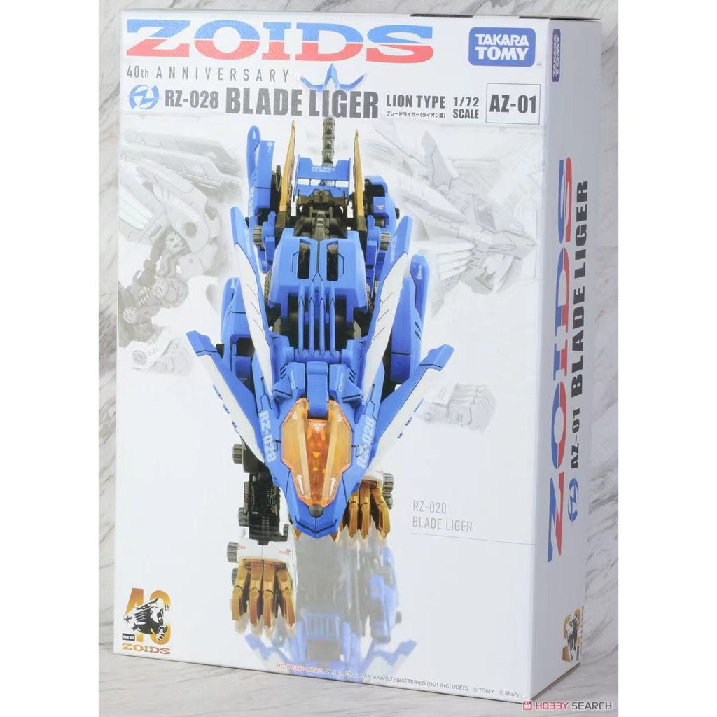 [Ready Stock] TAKARATOMY Genuine 1/72 Soth Mechanical Beast AZ-01 40th ...