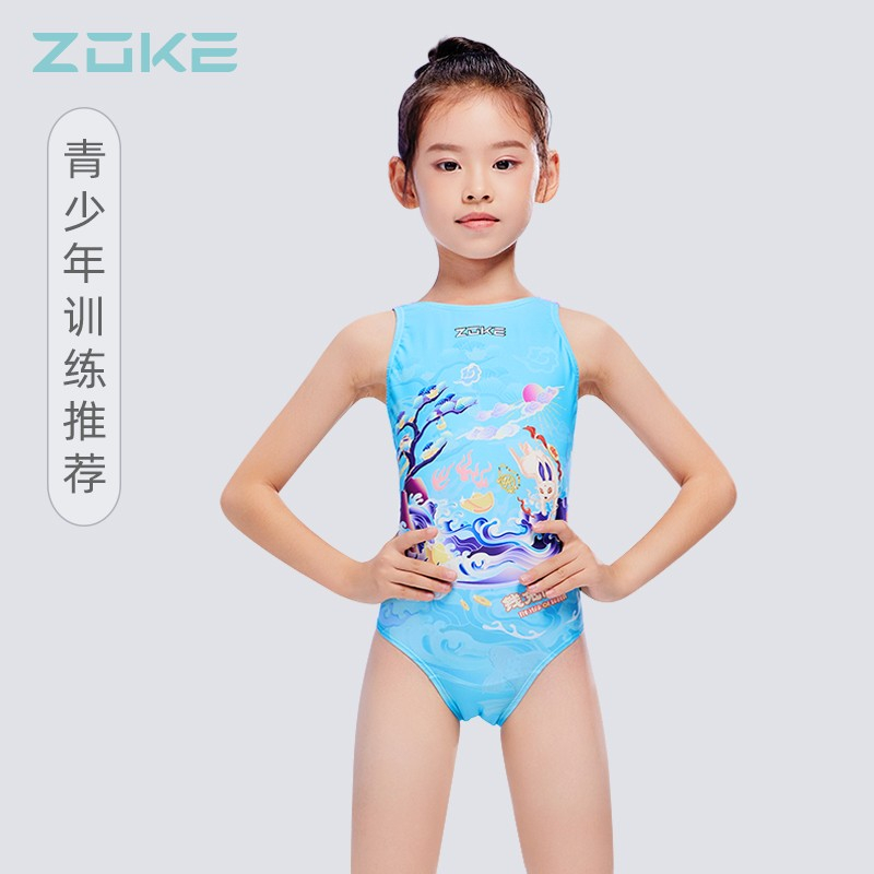 Zoke Girls Professional Training Swimsuit Children Athletes One Piece ...