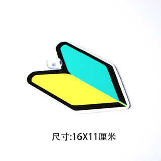 JDM Logo 初心者マーク Japan JDM Beginner Driver Sign Suction Cup Mark Car ...