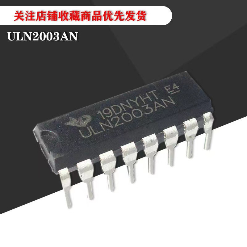 ((5pcs) ULN2003AN Motor Driver IC Chip ULN2003APG In-Line DIP-16 ...