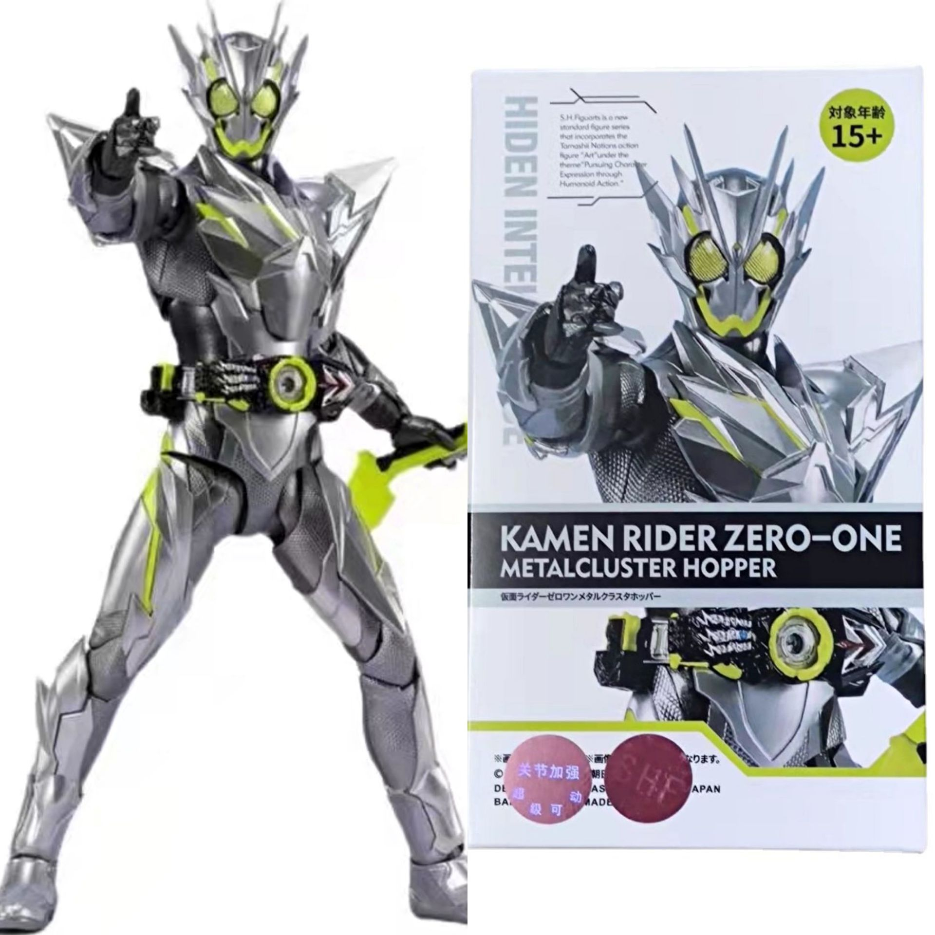 S.H.Figuarts SHF Action figures Kamen Rider ZERO-ONE MetalCluster ...
