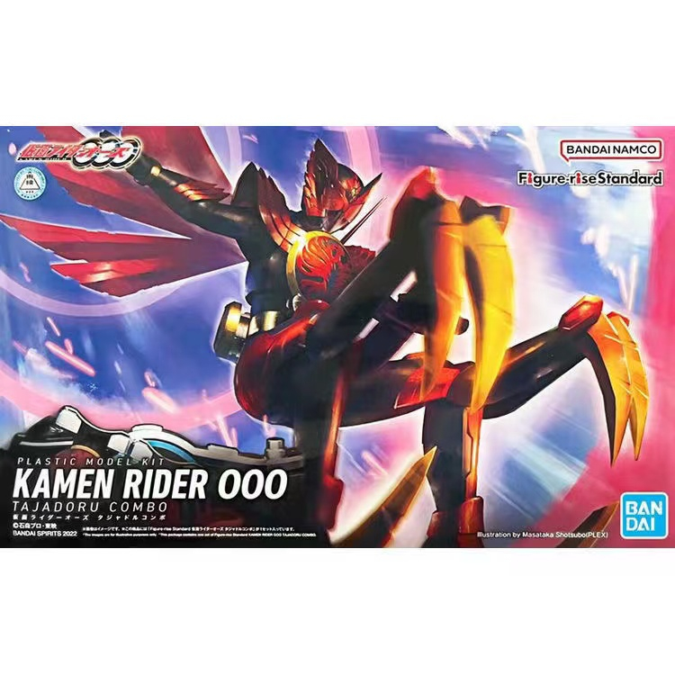 [Ready Stock] BANDAI/BANDAI New Product Figure-rise FR KAMEN RIDER 000 ...