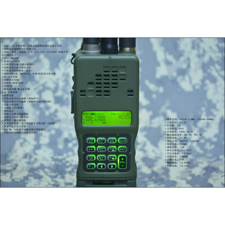 Dual Band Ham Military Two Way Radio IP67 Security Walkie Talkie Police ...