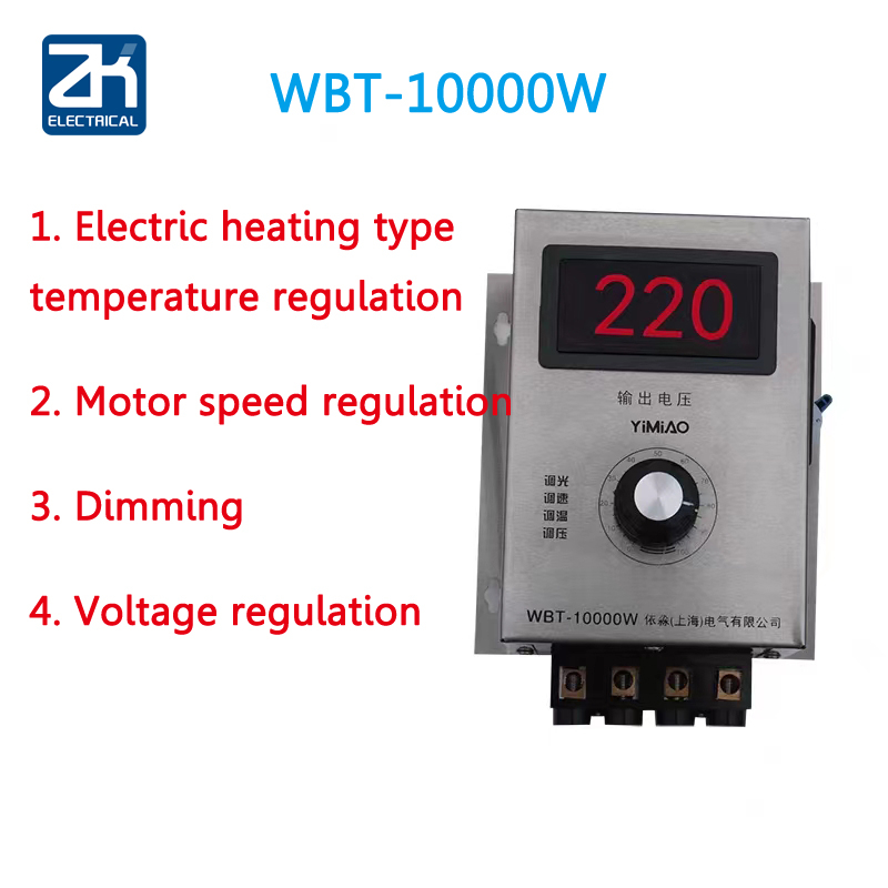 Single phase 220V AC motor governor 10KW fan fan speed control switch ...