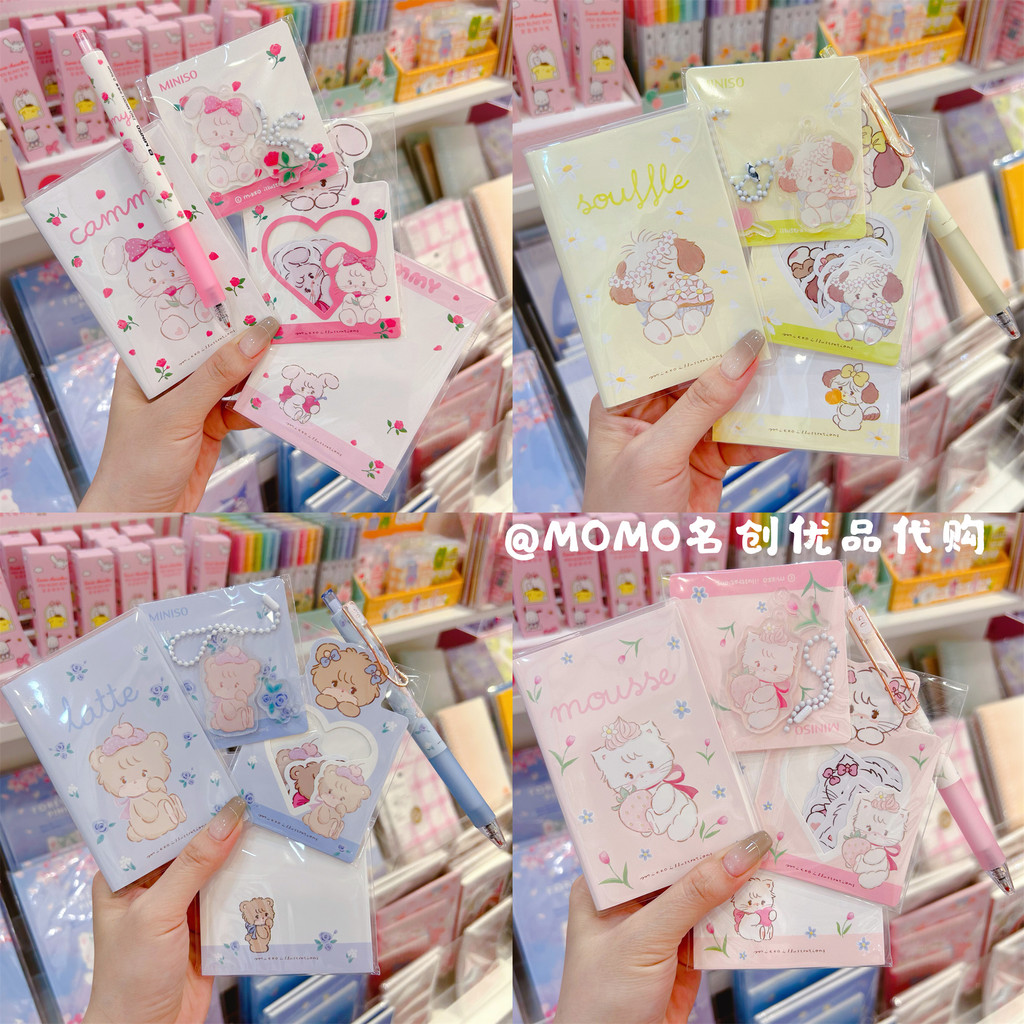 MINISO/MINISO MIKKO Fun Handbook Stationery Mystery Bag Cute Cartoon ...