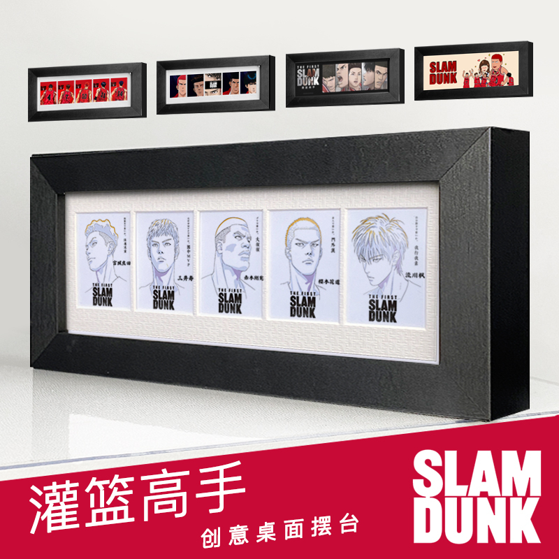 Anime SLAM DUNK Black MDF Creative Simple Posters Photo Frame Multiple ...