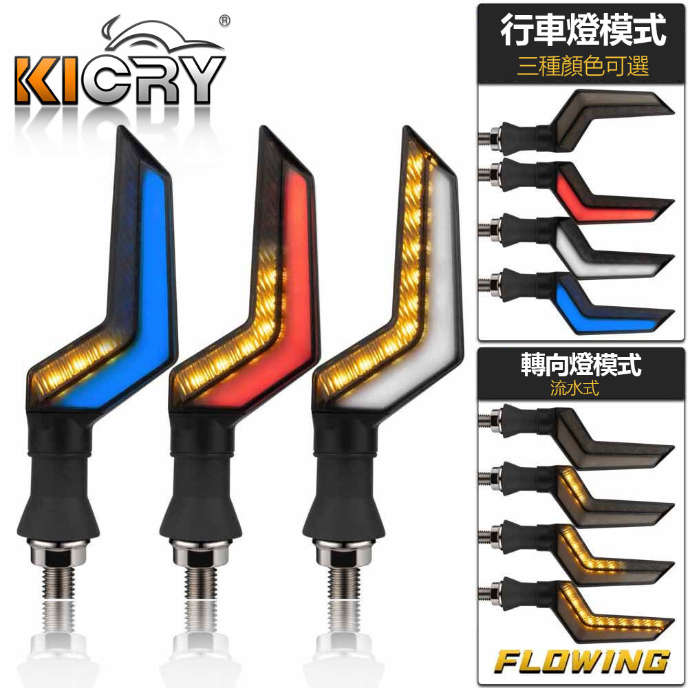 KICRY Universal Motorcycle LED Turn Signal Lamp Sequential Flowing ...