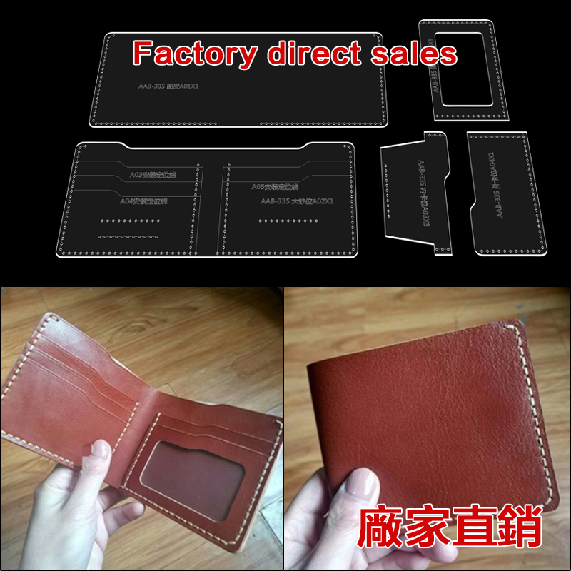 Short Wallet Photo Position Wallet Acrylic Template Paper Grid diy ...