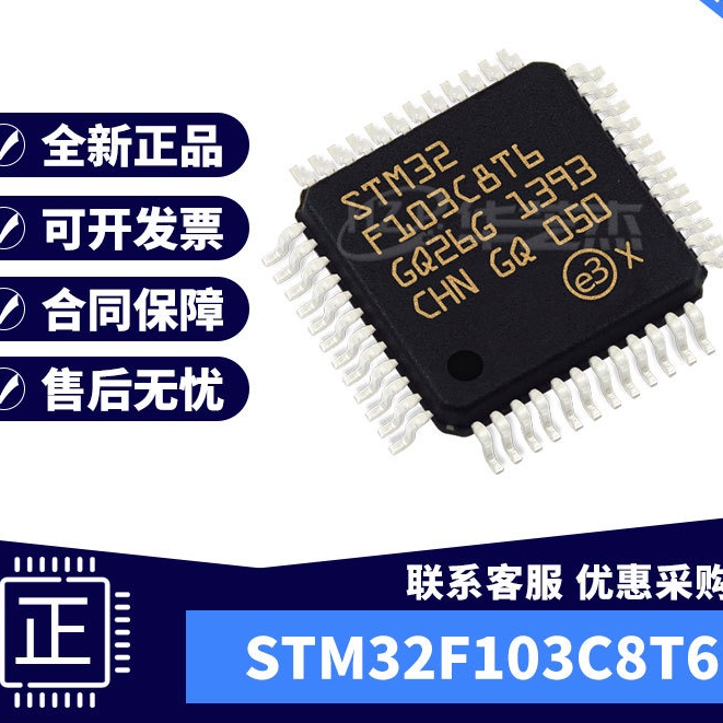 Chip STM32F103C8T6 Package LQFP-48 Original Embedded Microcontroller ...