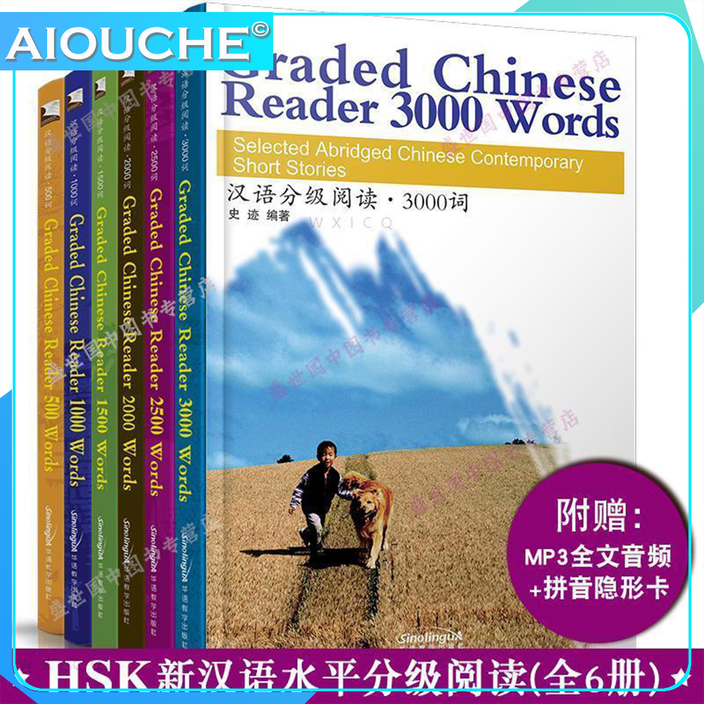6Books/Set Graded Chinese Reader HSK 1-6 Selected Abridged Chinese ...