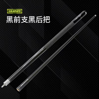 [Exquisite] Billiard Cue Split Billiard Cue Billiard Cue Billiard Cue ...