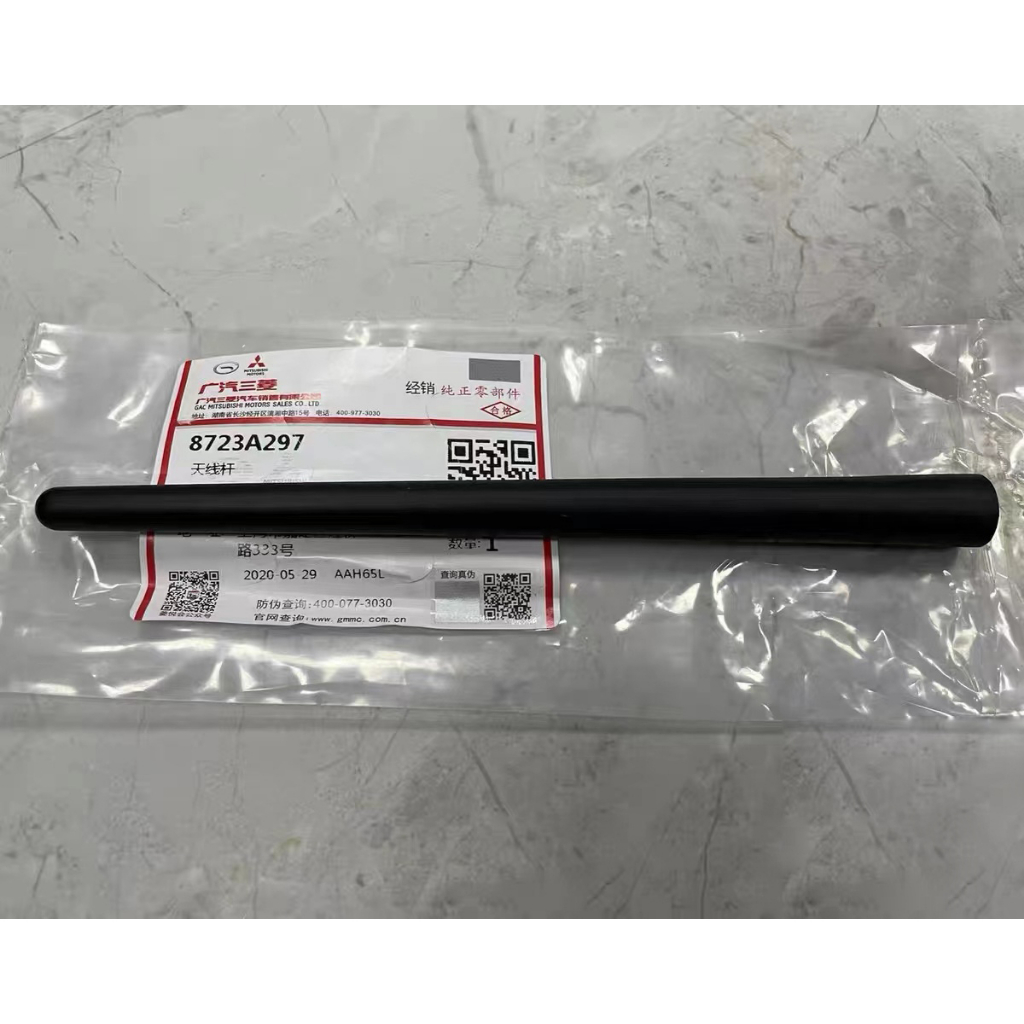 Roof Radio Antenna Pole Mast MITSUBISHI Montero /ASX/Outlander | Shopee ...