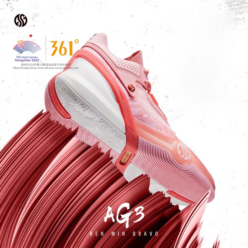 361 Degrees Aaron Gordon Ag3 Mid Men Basketball Shoes (572241106 ...