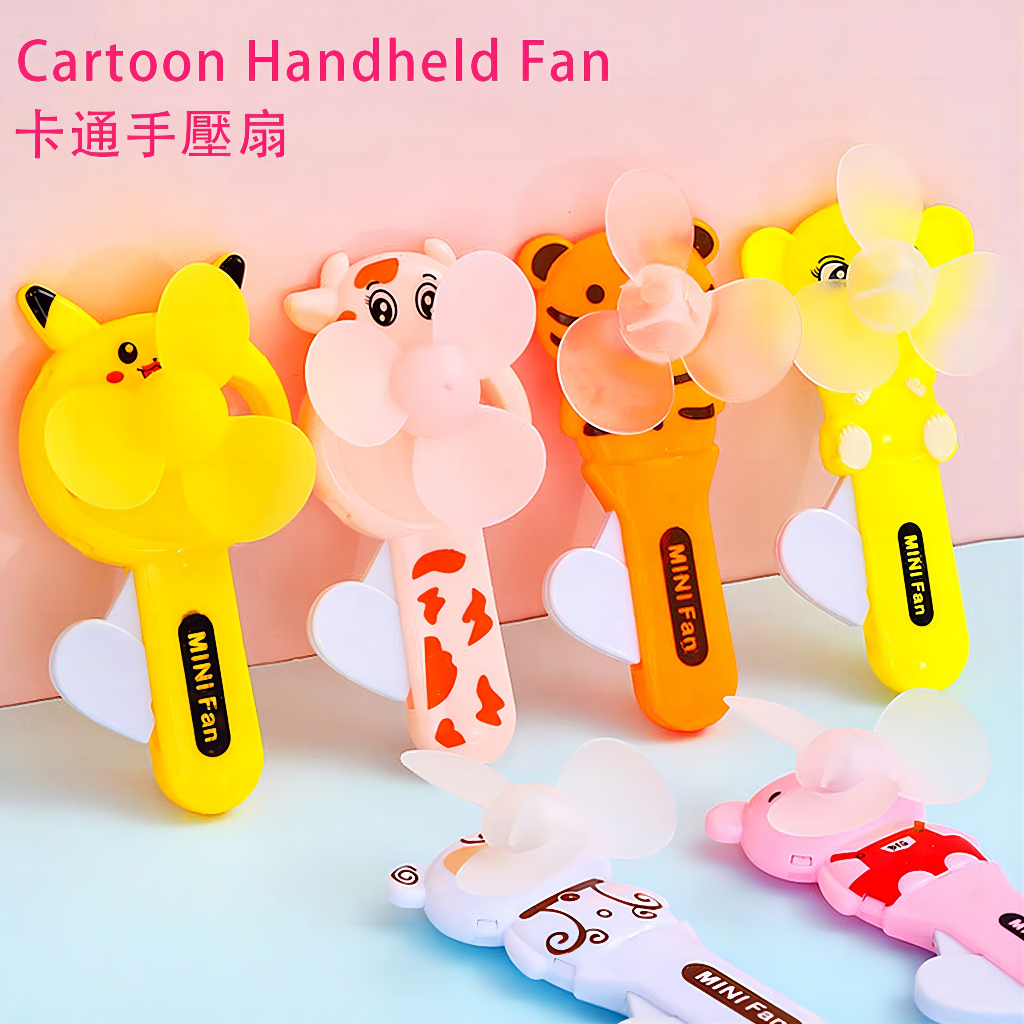 Cartoon Cartoon Hand Fan Mini Portable Hand-Pressed Fan Hand-held Fan ...