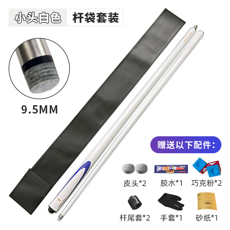 Carbon Fiber 1/2 Split Billiard Cue Small Head British Snooker Cue ...