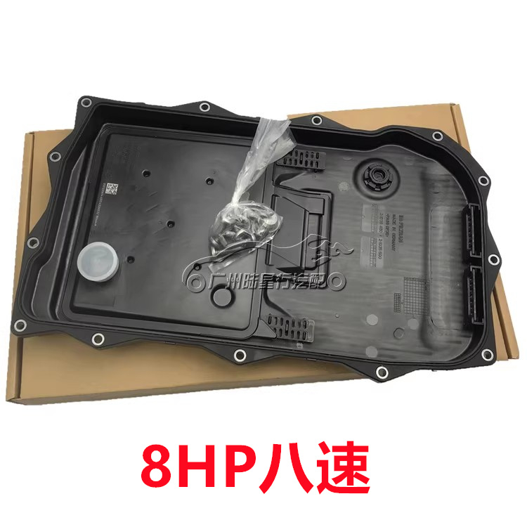 Bmw ZF 8-Speed Gearbox 8HP Oil Pan Gearbox Filter ATF Gearbox Cushion ...