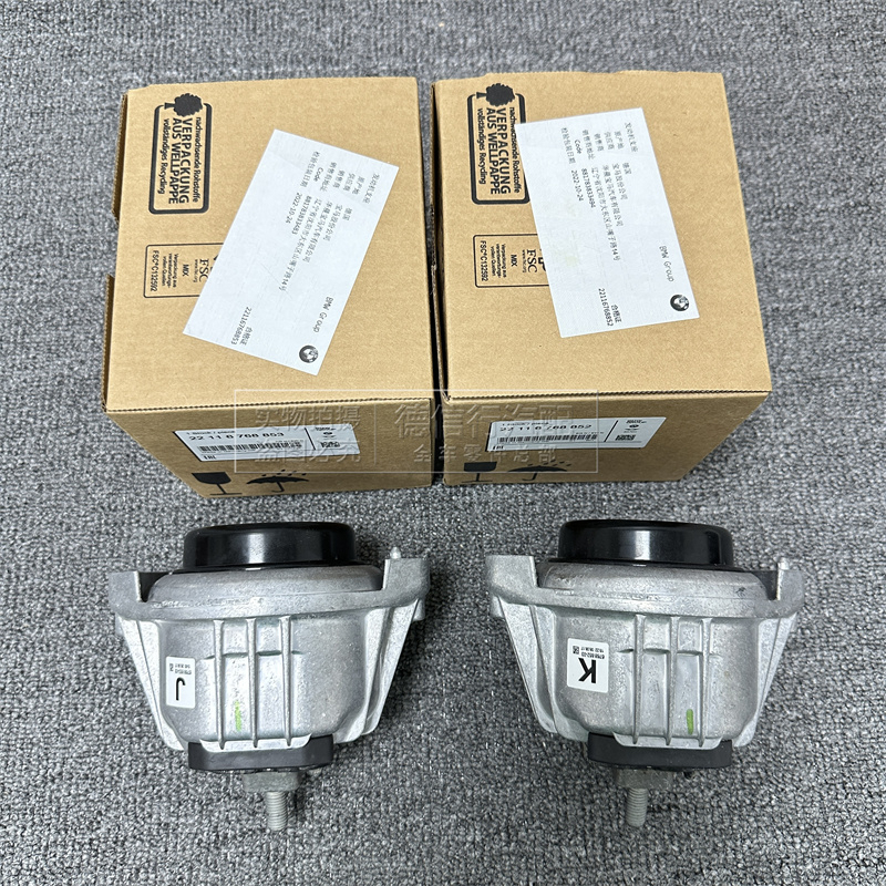 Bmw E90 E91 E92 E93 E82 E84 Engine Foot Original Factory Gearbox Foot ...