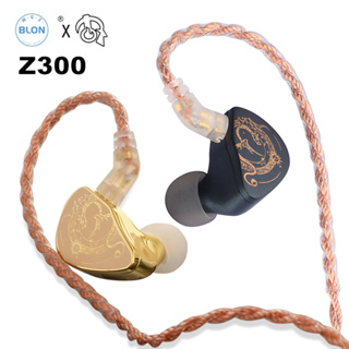 BLON x HBB Z300 Earphone 10mm Dynamic Driver HiFi In-ear Monitor Metal IEM Headphone Noise ...