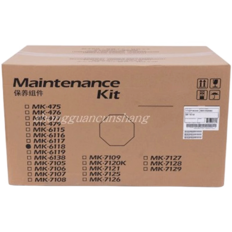 DK6115 MK6115 Drum unit Kyocera 4125 4223 4226 4230 DK-6115 MK-6115 ...