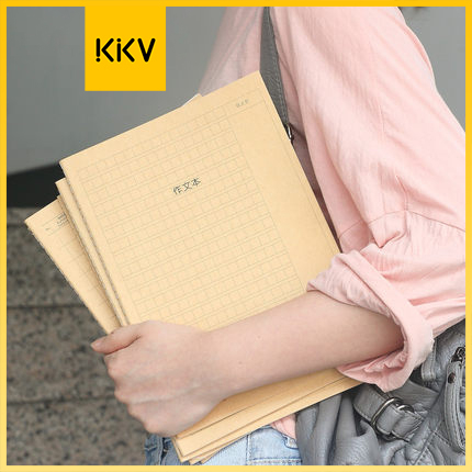 KKV - Gimen Exercise Workbook GN06 Practice Writing Calligraphy ...