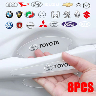 8 pcs TPU Car door bowl protection sticker, door handle sticker ...