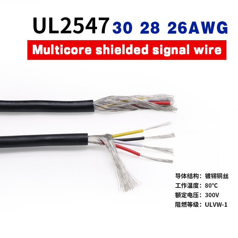 Multi-core Shielding Signal Cable UL2547 30AWG 28AWG 26AWG 2-Core 4-Core 5-Core 6-Core-8-Core ...
