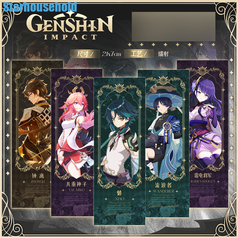 Genshin impact bookmark laser ticket Zhongli Alhaitham double-sided ...