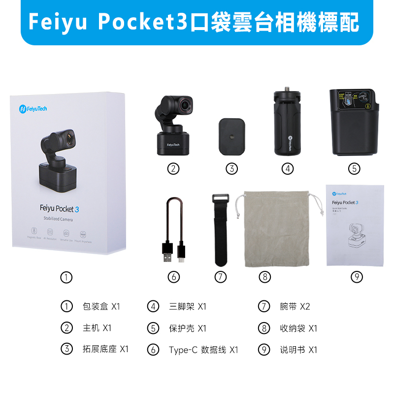FeiyuTech Pocket 3 Cordless Detachable 3-Axis Stabilizer Gimbal Camera ...