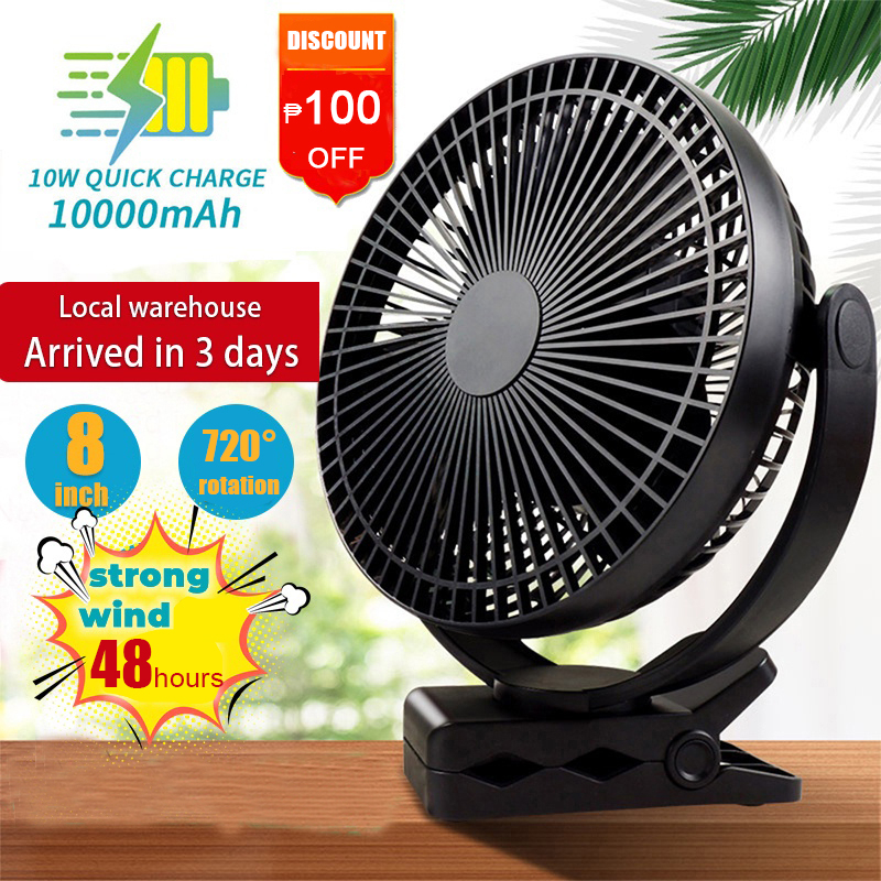 [48Hours] 8in10000mA Portable Rechargeable Fan Mini Fan Clip Fan ...