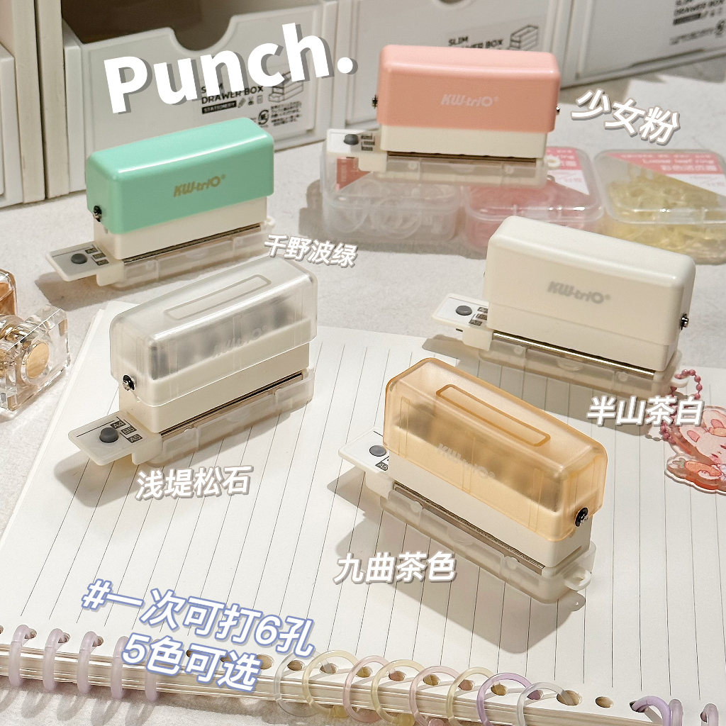 Kw Trio 6 Hole Paper Punch Handheld Plastic Hole Puncher Capacity 2